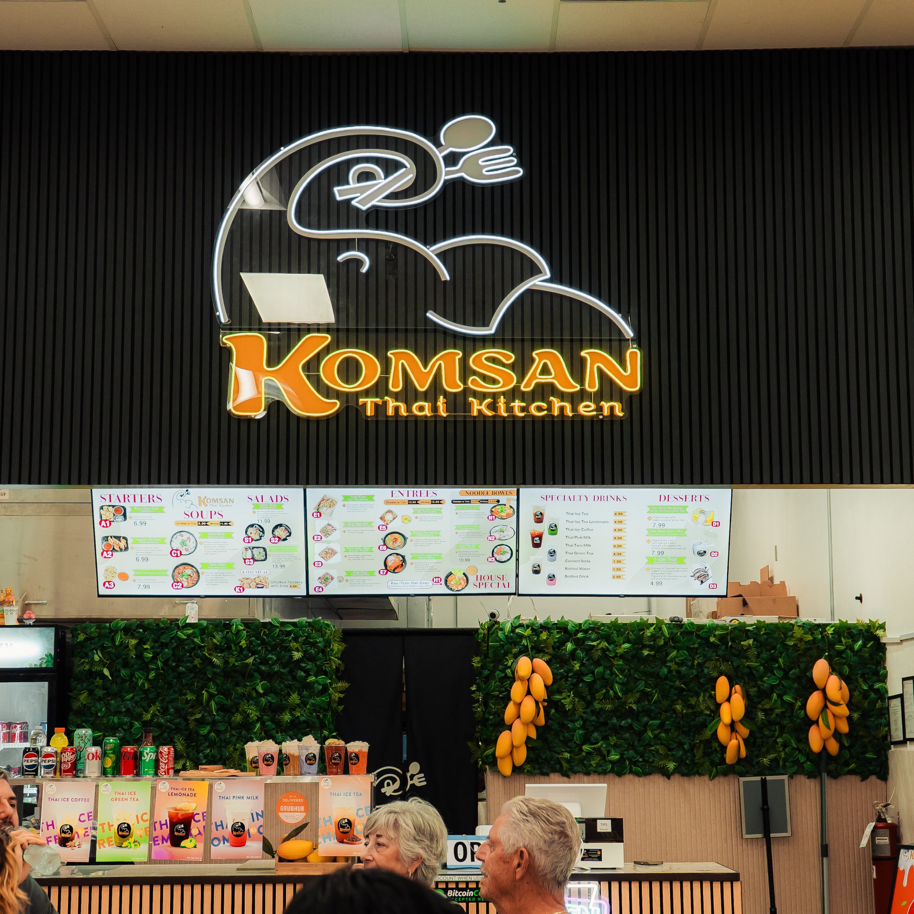 Food Court – RD International Market