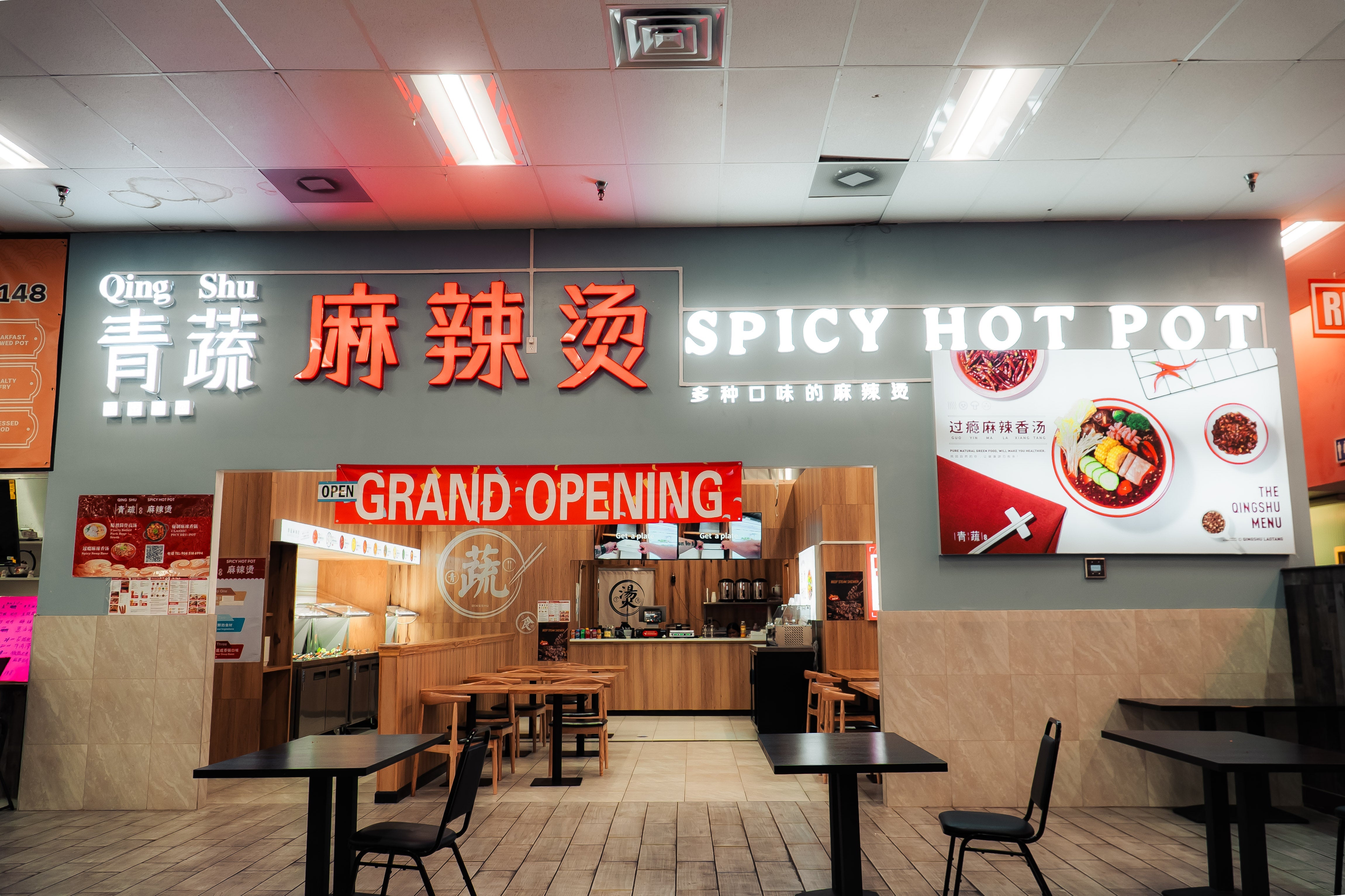 Qing Shu - Hot Pot Palace – RD International Market